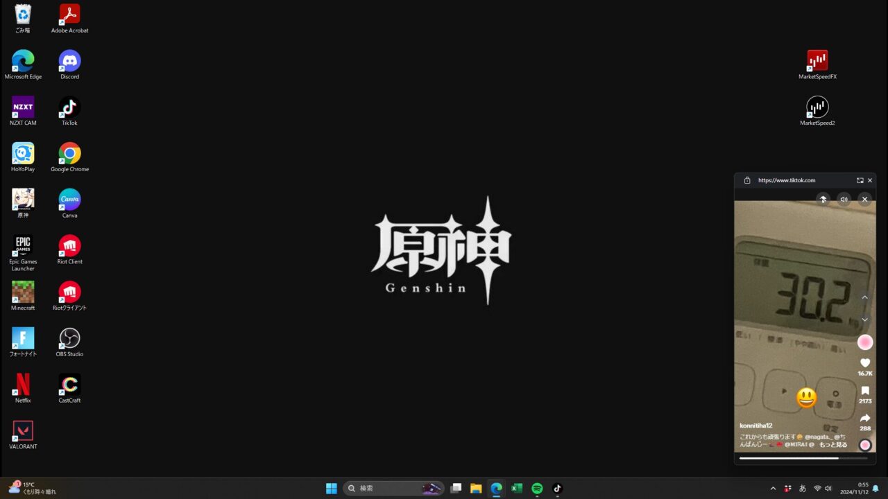 PCでTikTokを見ながら作業する方法！Floating Playerの使い方 | @cloud